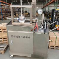 China Pipe Connector Test Bench Laboratory Pipe Fitting Test Stand Pipe Fitting Test Bench Valve Housing Cold Pressure Tester for sale