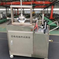 China Pipe Connector Test Bench Laboratory Pipe Fitting Test Stand Pipe Fitting Test Bench Valve Housing Cold Pressure Tester for sale