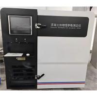 China Concrete Thermophysical Parameter Test Machine Concrete Adiabatic Temperature Rise Tester Concrete Adiabatic Temp Rise M for sale
