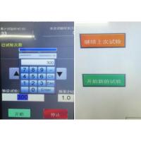 China Fully Automatic Fatigue Testing Machine Tension Springs Fatigue Life Tester Lab Compression Springs Fatigue Test Equipme for sale