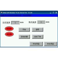 China ISO 13957 Drop Hammer Impact Testing Machine Pipes External Impact Resistance Test Equipment Falling Weight Impact Teste for sale