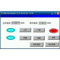 China ISO 13957 Drop Hammer Impact Testing Machine Pipes External Impact Resistance Test Equipment Falling Weight Impact Teste for sale