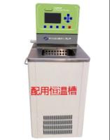 China Low Temperature Specific Heat Capacity Tester Thermal Analyzer Test Method Instrument for sale