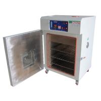 China Hot air Cycling Drying Industrial Oven Environment Test Chamber Environmental Testing Equipment for sale