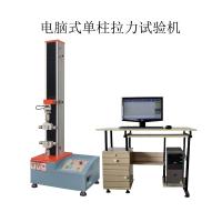 China EN 868-5 ASTM F88 Digital Tensile Strength Tester Tensile Test Machine Universal Tensile Test for sale