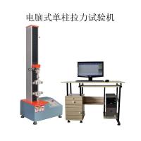 China EN 868-5 ASTM F88 Digital Tensile Strength Tester Tensile Test Machine Universal Tensile Test for sale