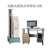China Rubber Elongation Tester With Extensometer Rubber Extensometer Tensile test Machine Universal Tensile Test for sale