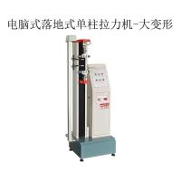 China Rubber Elongation Tester With Extensometer Rubber Extensometer Tensile test Machine Universal Tensile Test for sale