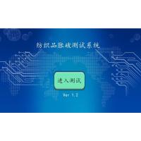 China FZ/T 60019 ISO 2960 Fabrics Bursting Tester Cloth Burst Pressure Test Machine ASTM D3786 Textiles Burst Strength Test Equipment for sale