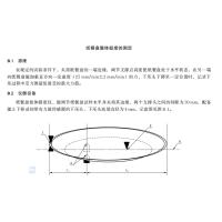China LONROY Paper Tableware Stiffness Tester Paper Plates Flexural Rigidity Testing Machine Paper Knives Bending Test Equipment for sale