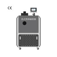 China Blackbody Furnace Low-Temperature Liquid-bath Blackbody Radiation Source Thermometer Infrared Temp Calibration Machine for sale