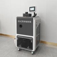 China Blackbody Furnace Low-Temperature Liquid-bath Blackbody Radiation Source Thermometer Infrared Temp Calibration Machine for sale