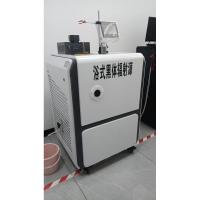 China Blackbody Furnace Low-Temperature Liquid-bath Blackbody Radiation Source Thermometer Infrared Temp Calibration Machine for sale