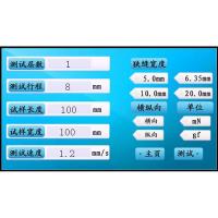 China ASTM D2923 TAPPI T498 Paper Softness Tester Films Sheets Rigidity Test Machine NWSP 90 Handle‑O‑Meter Analyzer for sale