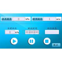 China ISO 22958 AATCC 35 Textiles Rain Resistance Tester Fabrics Water Impact Waterproof Analyzer Rain Penetration Test Machine for sale