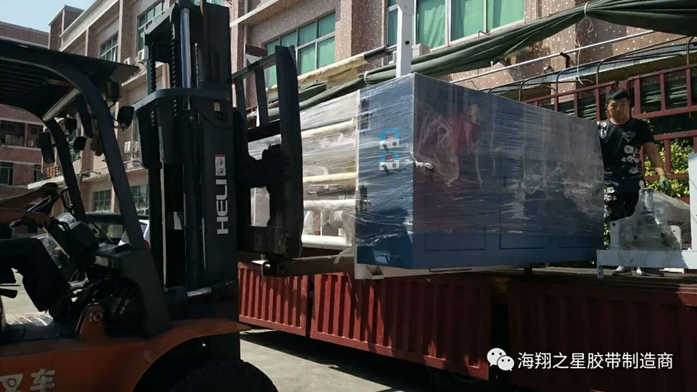 tape coating machine of haixiang tape