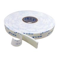 China Wholesale Custom Double Sided EVA Foam Tape High Adhesive Waterproof Mounting Tape for sale