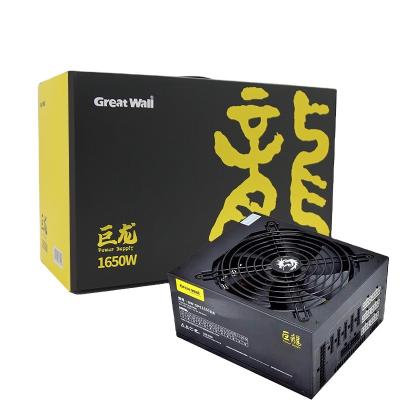 China 2021 New Wholesale Great Wall 1650W 80PLUS gold  portable psu GW-EPS1650BL full module server power supply for sale