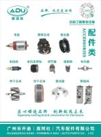 China Audi Q7 A4 A6 A7 Generator 12V 150A OEM 06L903024A 06L903024F High-Quality Alternator for sale