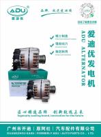China 6PK Grooves Car AC Compressor for Mazda Premacy WXMZ011 100% Tested OEM Service for sale