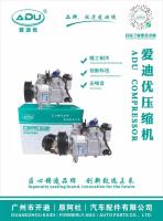 China New 100% Tested Car AC Compressor 10S11C for Toyota Vios 2002-2008 1.5L Engine OEM 88320-0S020 for sale