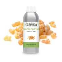 China Antifouling Antibacterial Pure Frankincense Essential Oil Cosmetic Grade for sale