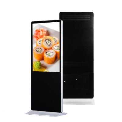 China Indoor Floor Standing Digital Information Display Kiosk with Network Connectivity and Standalone Operation for Commercial Use for sale