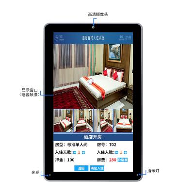 China Multi Interactive Touch Panel PC Panel Mounted All In One 16:9 Aspect Ratio for sale