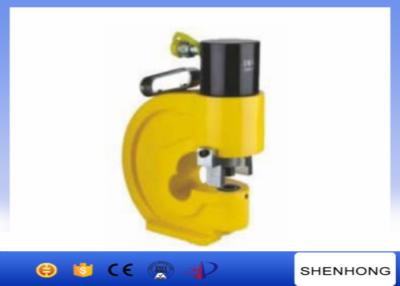China CH-70 Overhead Line Construction Tools 35Ton Output hydraulic busbar hole puncher for 10.5-20.5mm hole for sale
