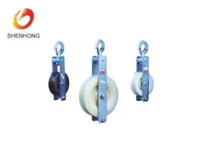 China Earth Wire Stringing Blocks , Cable Pulling Pulley With Nylon Sheave Or Aluminum Sheave for sale
