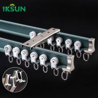 China 670cm Curved Metal Curtain Track Rail Flexible Bendable Curtain Rail Track For L U Shape Window for sale