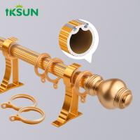 China 1.2mm Aluminum Alloy Curtain Rod Fashion Curtain Pole Rod Wall Mount for sale
