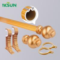 China Modern Nordic Rome Gold Telescopic Curtain Rod Double Pole Thick 1.2mm Aluminum Alloy Mute Punch Curtain Rod for sale