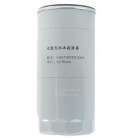 China howo truck engine-original genuine wd615 engine filer VG61000070005 for sale