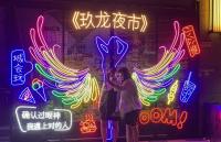 China Acrylic Silicone 200cm 8W 540lm Custom Led Neon Signs for sale