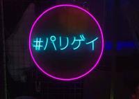 China circular ring neon sign Korean street style fashion shop lighting billboard for sale