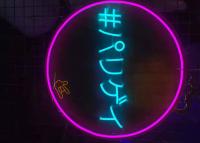 China circular ring neon sign Korean street style fashion shop lighting billboard for sale