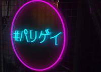 China circular ring neon sign Korean street style fashion shop lighting billboard for sale