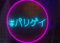 China circular ring neon sign Korean street style fashion shop lighting billboard for sale