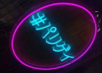 China circular ring neon sign Korean street style fashion shop lighting billboard for sale