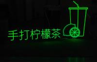 China Tea coffee bar shop neon sign color billboard Drop shinpping No MOQ for sale