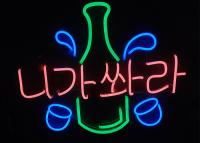 China Beer neon sign light lettering 12v led neon flex silica gel 5*12mm for sale