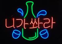 China Beer neon sign light lettering 12v led neon flex silica gel 5*12mm for sale