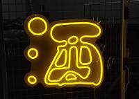 China Pub neon sign 12v led strip led  silica gel  Acrylic plate shenzhen for sale
