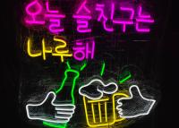 China Beer Custom Neon Signs High Brightness  For Business Beer Display for sale