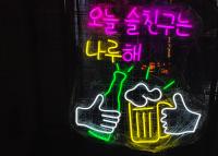 China Beer Custom Neon Signs High Brightness  For Business Beer Display for sale