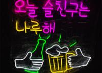China Beer Custom Neon Signs High Brightness  For Business Beer Display for sale