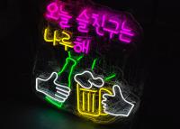 China Beer Custom Neon Signs High Brightness  For Business Beer Display for sale