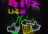China Beer Custom Neon Signs High Brightness  For Business Beer Display for sale