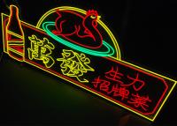 China Vasten Open 14 Color Silica Gel Neon Sign 200cm 12VDC for sale